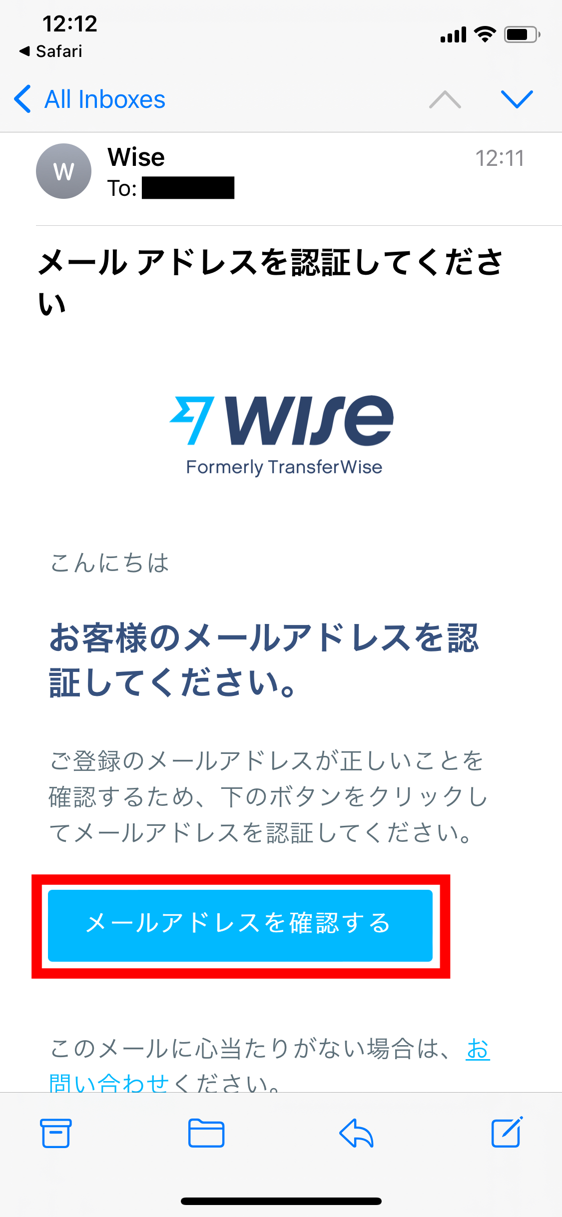 【Wise】海外送金サービス『Wise』の利用方法 – HEY!!!