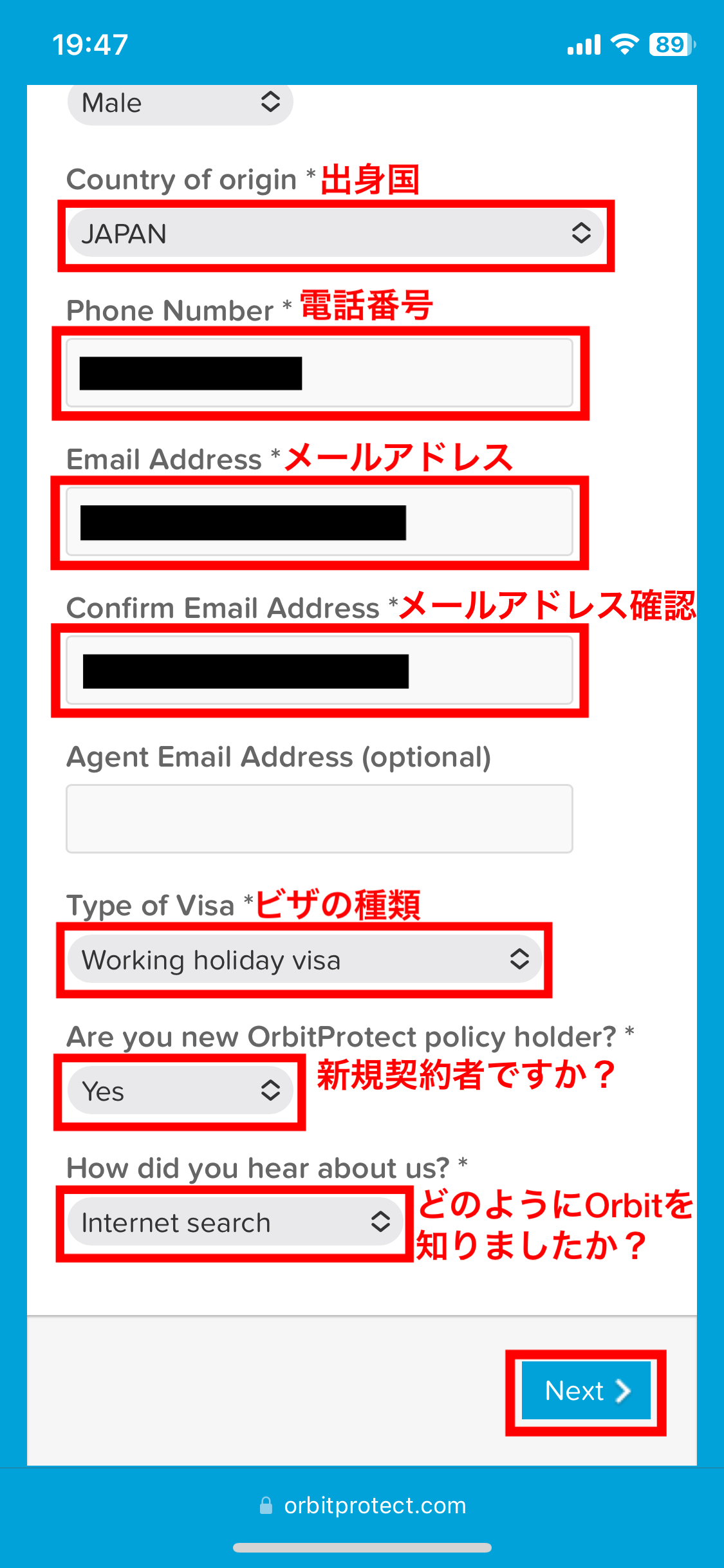 【NZ保険】ニュージーランド現地の旅行保険『Orbit Protect』 – HEY!!!