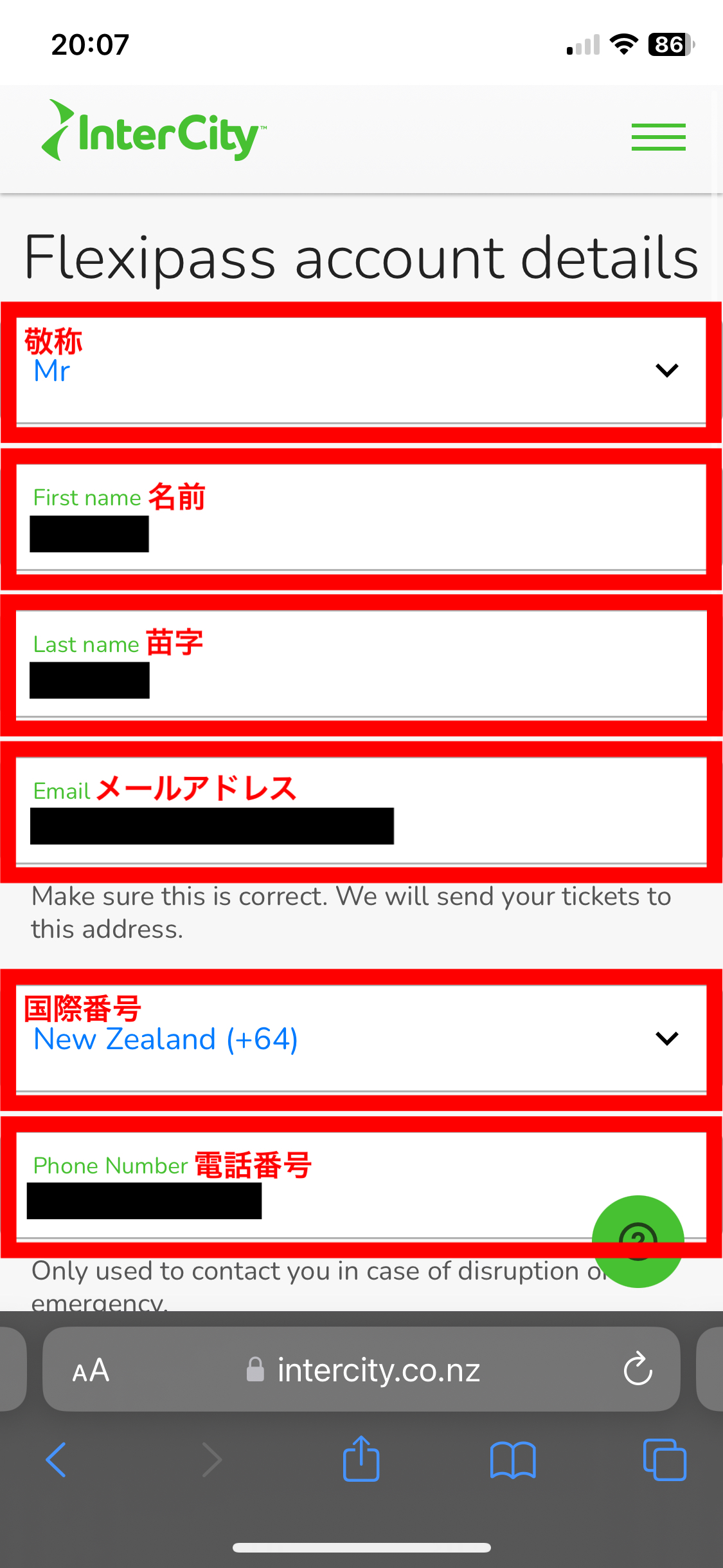 【NZ交通】ニュージーランドのお得で自由なバスの旅、「InterCity」バスの『FlexiPass』 – HEY!!!