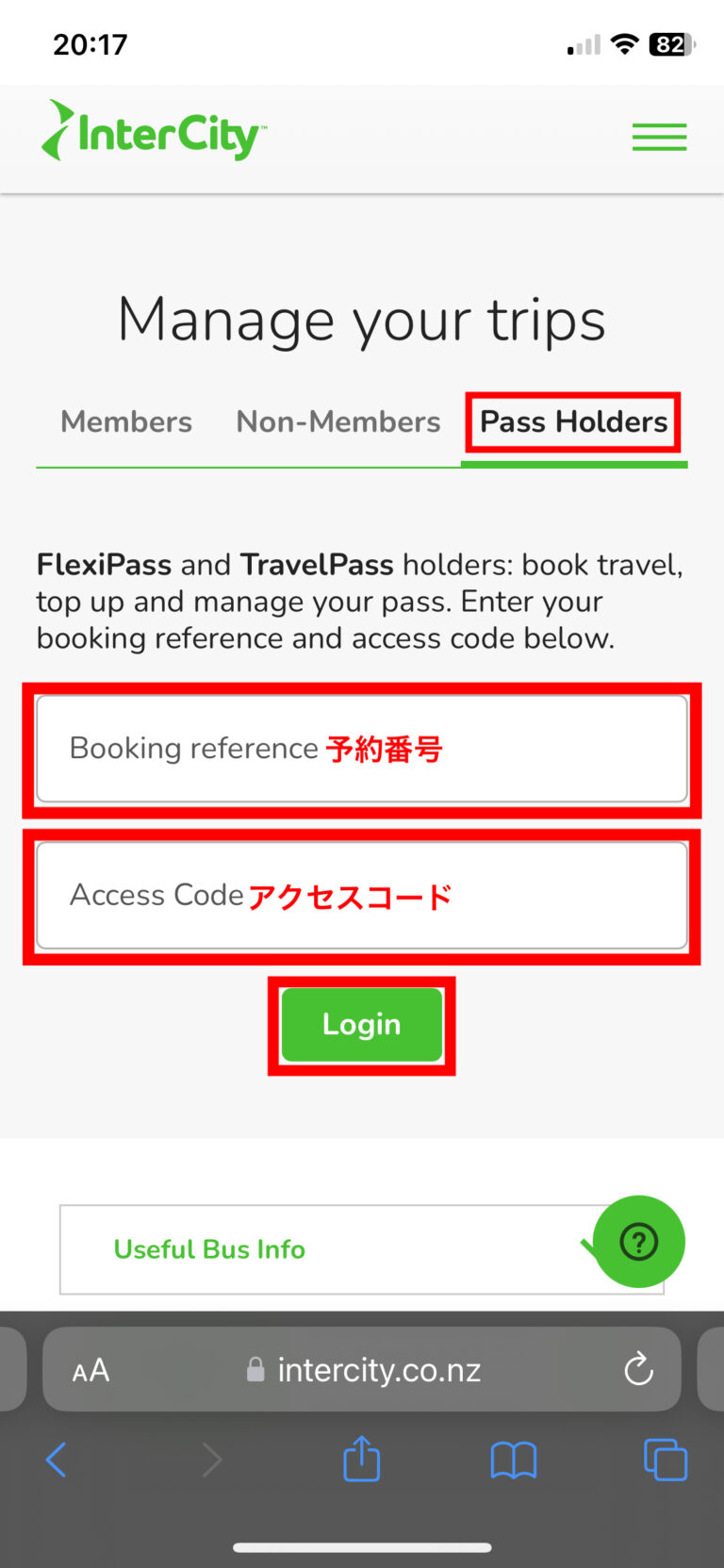 【NZ交通】ニュージーランドのお得で自由なバスの旅、「InterCity」バスの『FlexiPass』 – HEY!!!