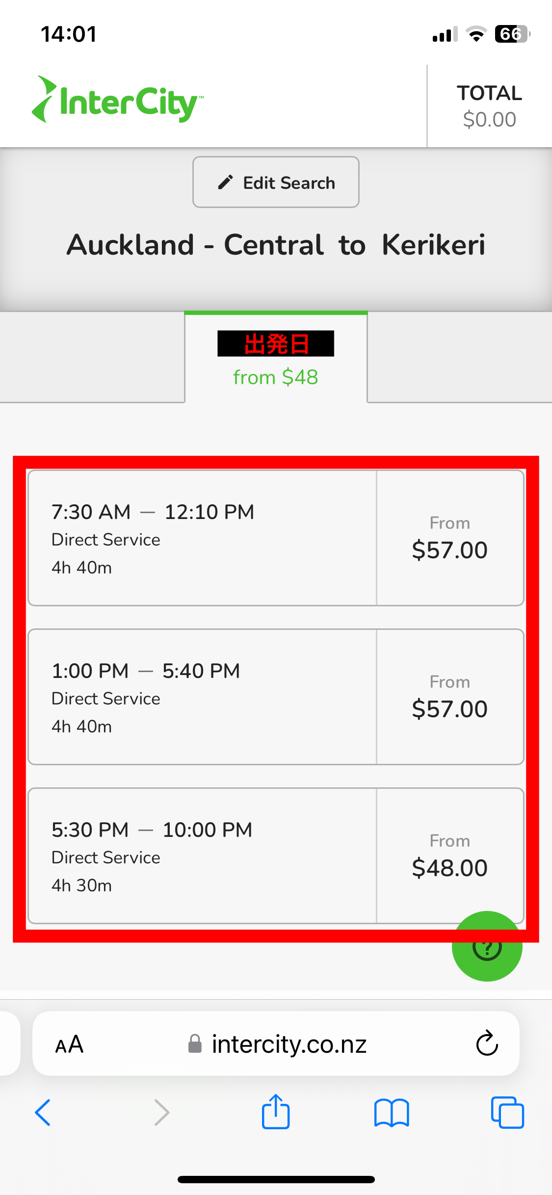 【NZ交通】ニュージーランド最大手長距離バス『InterCity』の利用方法 – HEY!!!