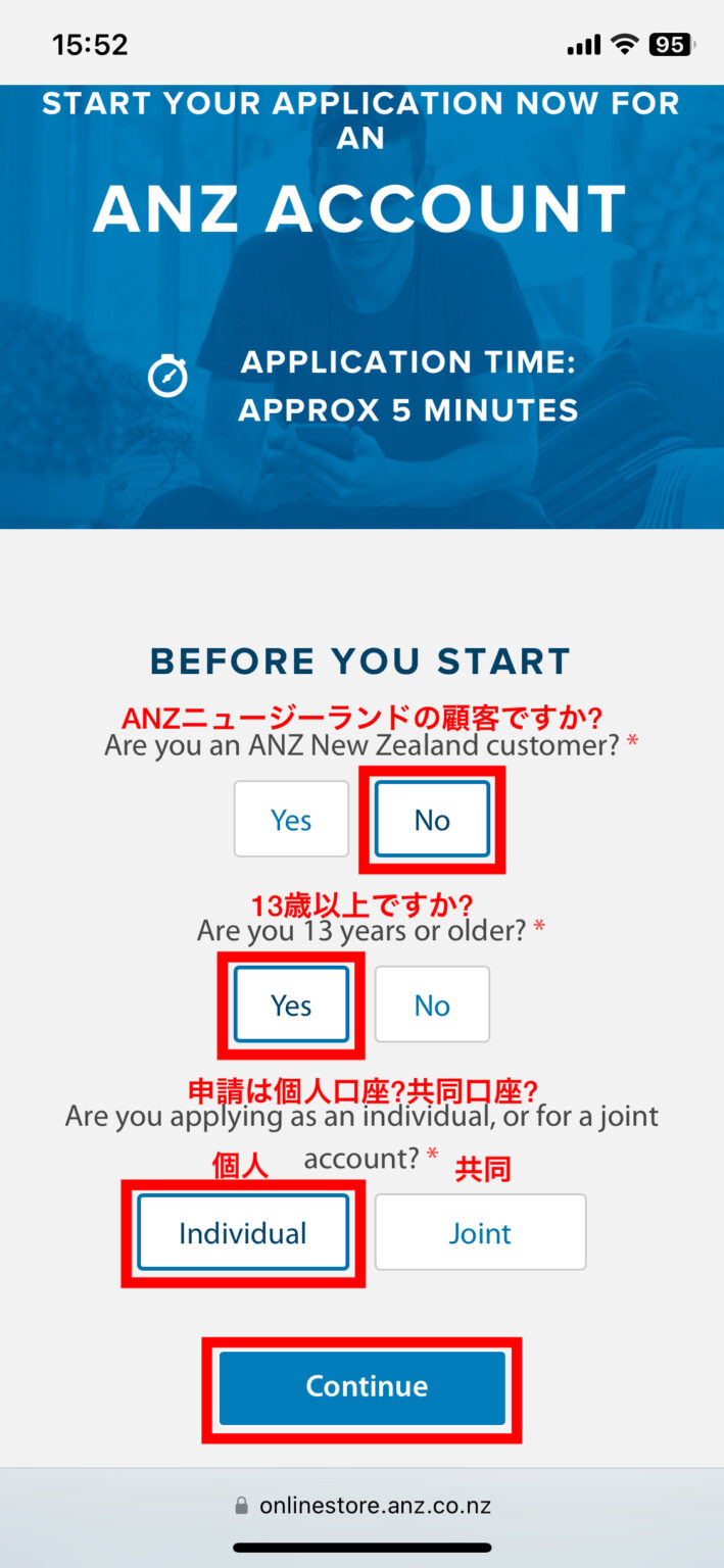【NZワーホリ】ニュージーランドでの『ANZ銀行』口座開設方法 – HEY!!!