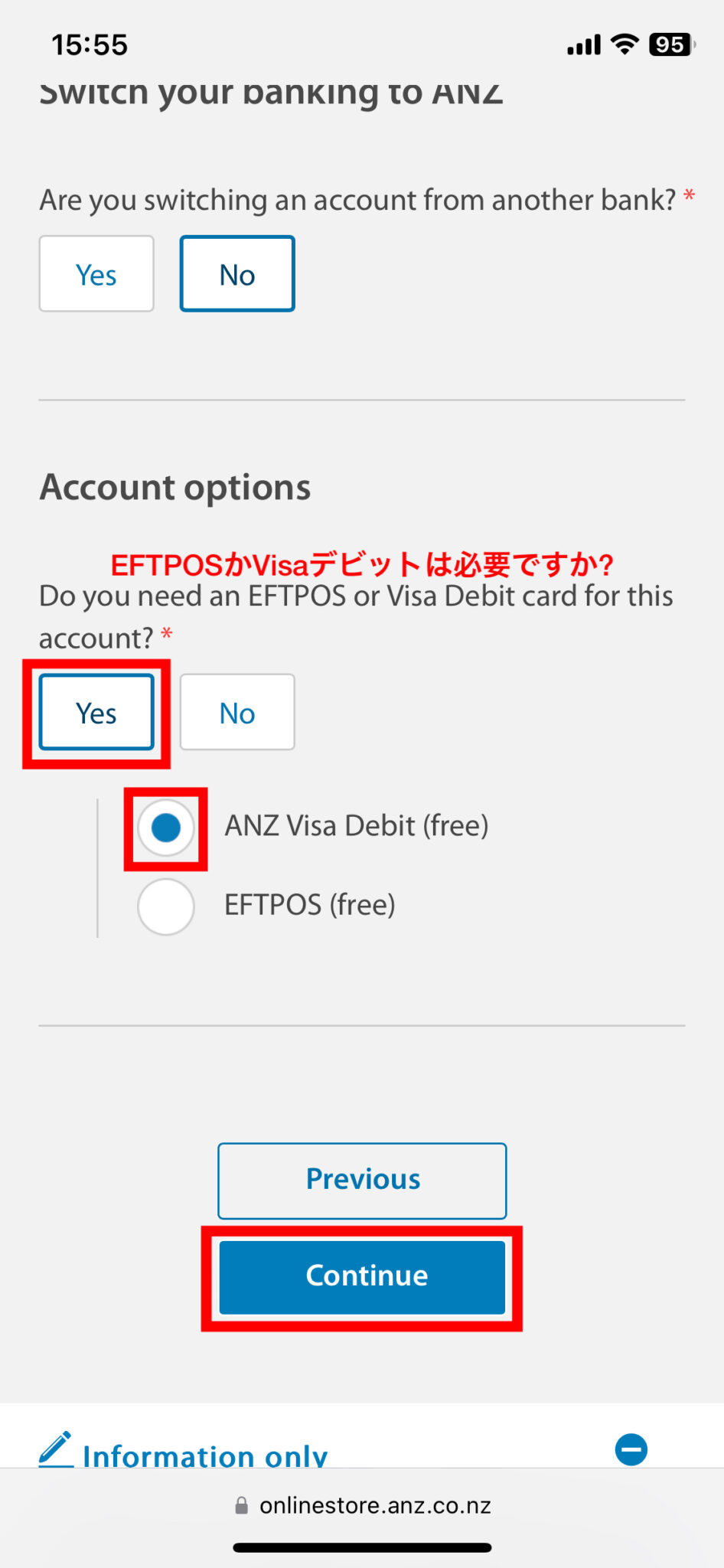 【NZワーホリ】ニュージーランドでの『ANZ銀行』口座開設方法 – HEY!!!