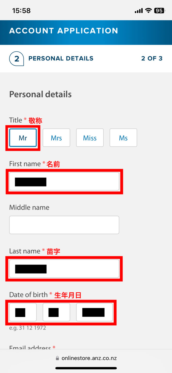 【NZワーホリ】ニュージーランドでの『ANZ銀行』口座開設方法 – HEY!!!