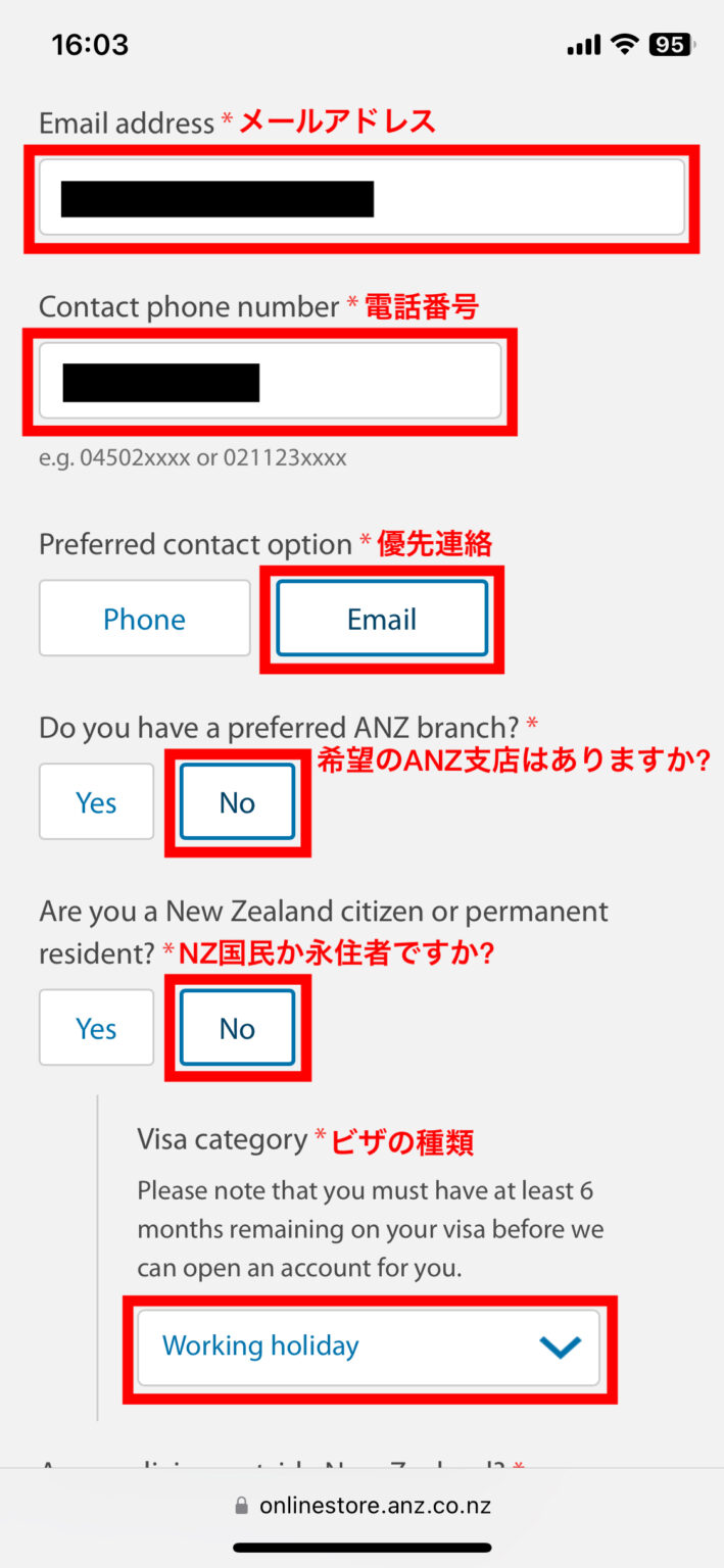 【NZワーホリ】ニュージーランドでの『ANZ銀行』口座開設方法 – HEY!!!