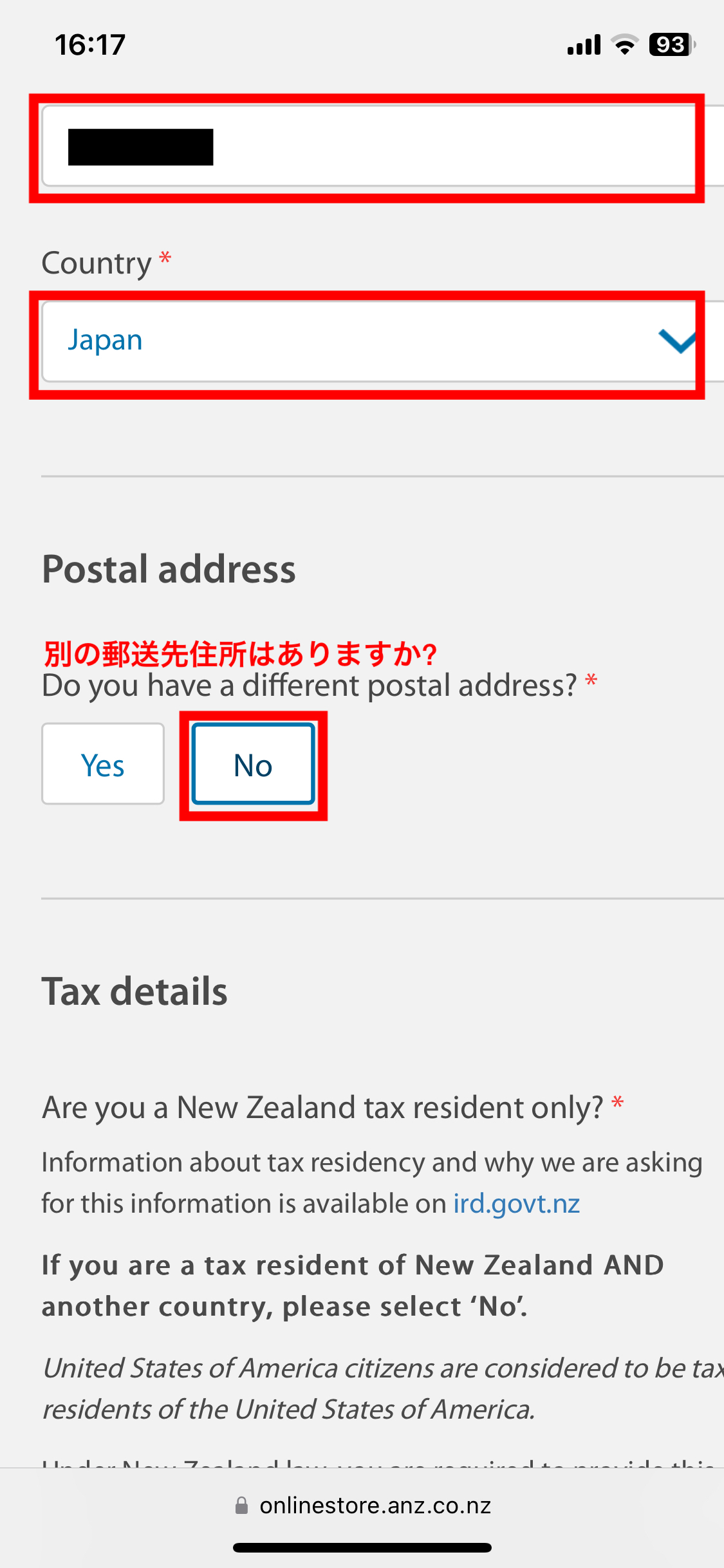 【NZワーホリ】ニュージーランドでの『ANZ銀行』口座開設方法 – HEY!!!