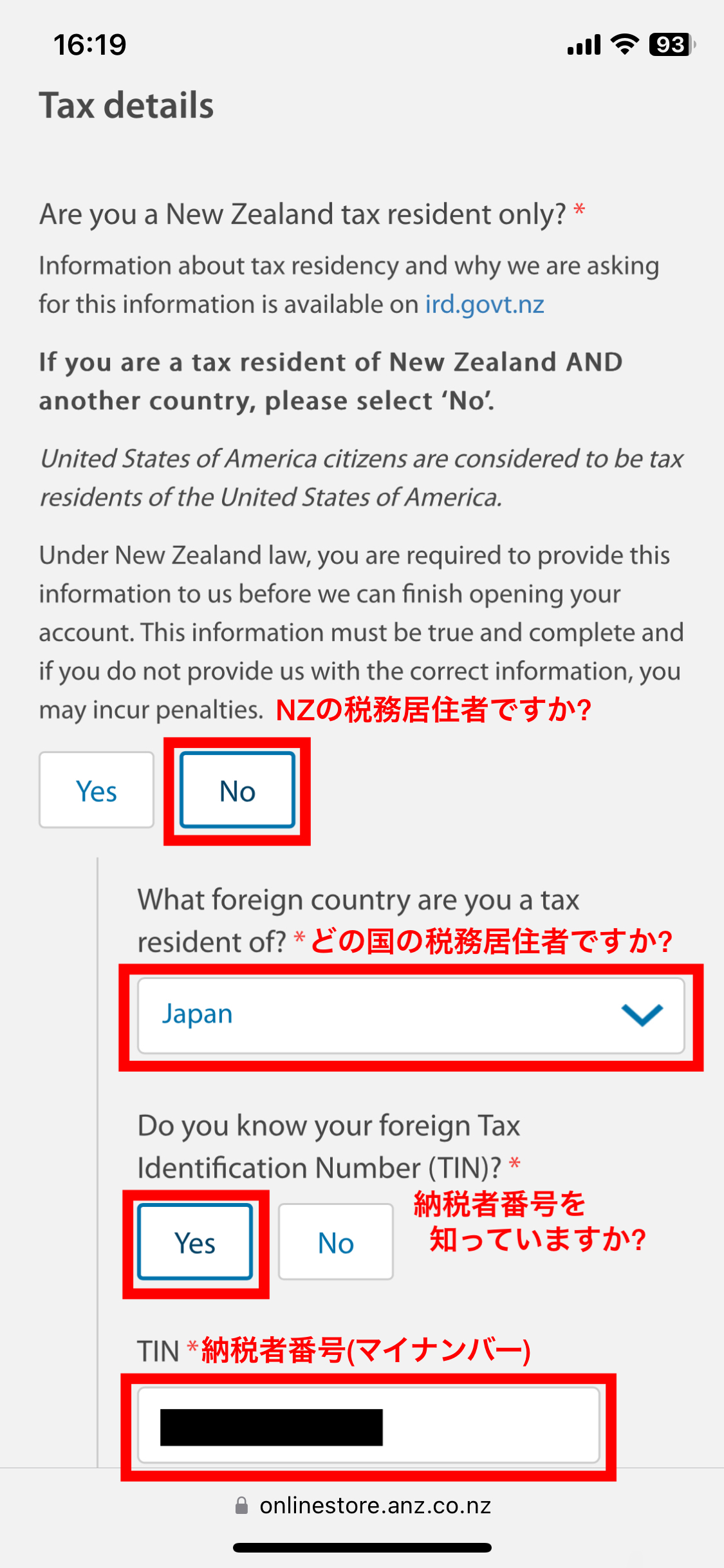 【NZワーホリ】ニュージーランドでの『ANZ銀行』口座開設方法 – HEY!!!
