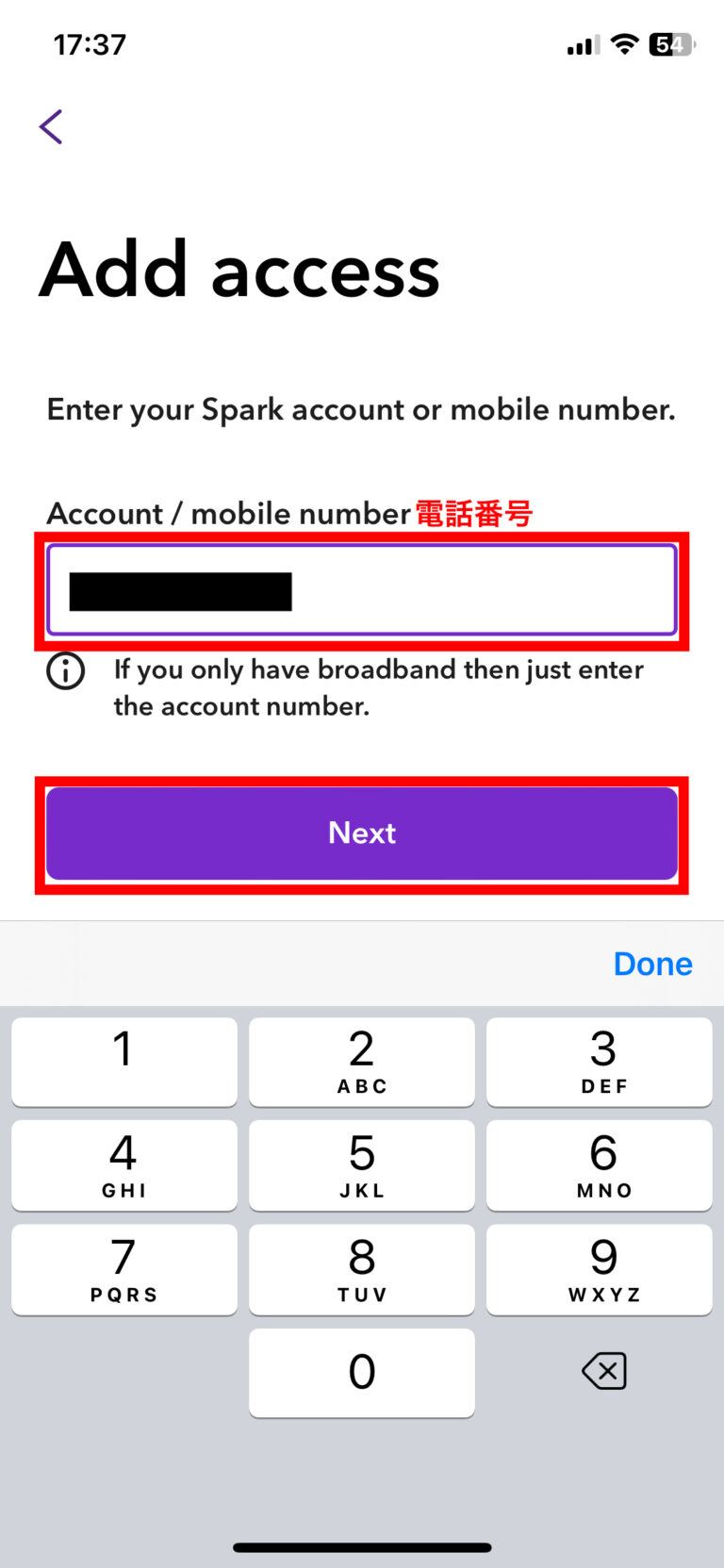 【ニュージーランドSIM】オークランド空港で購入した「Spark」のSIMカード – HEY!!!