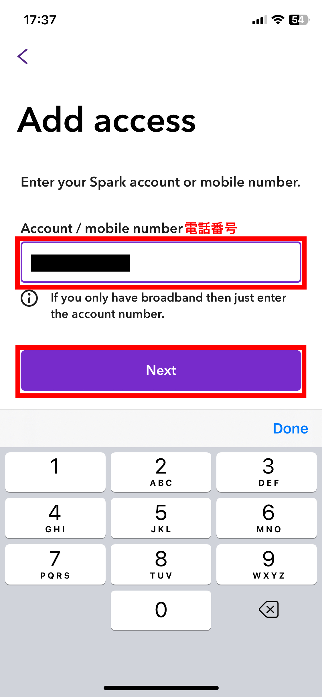 【ニュージーランドSIM】オークランド空港で購入した「Spark」のSIMカード – HEY!!!
