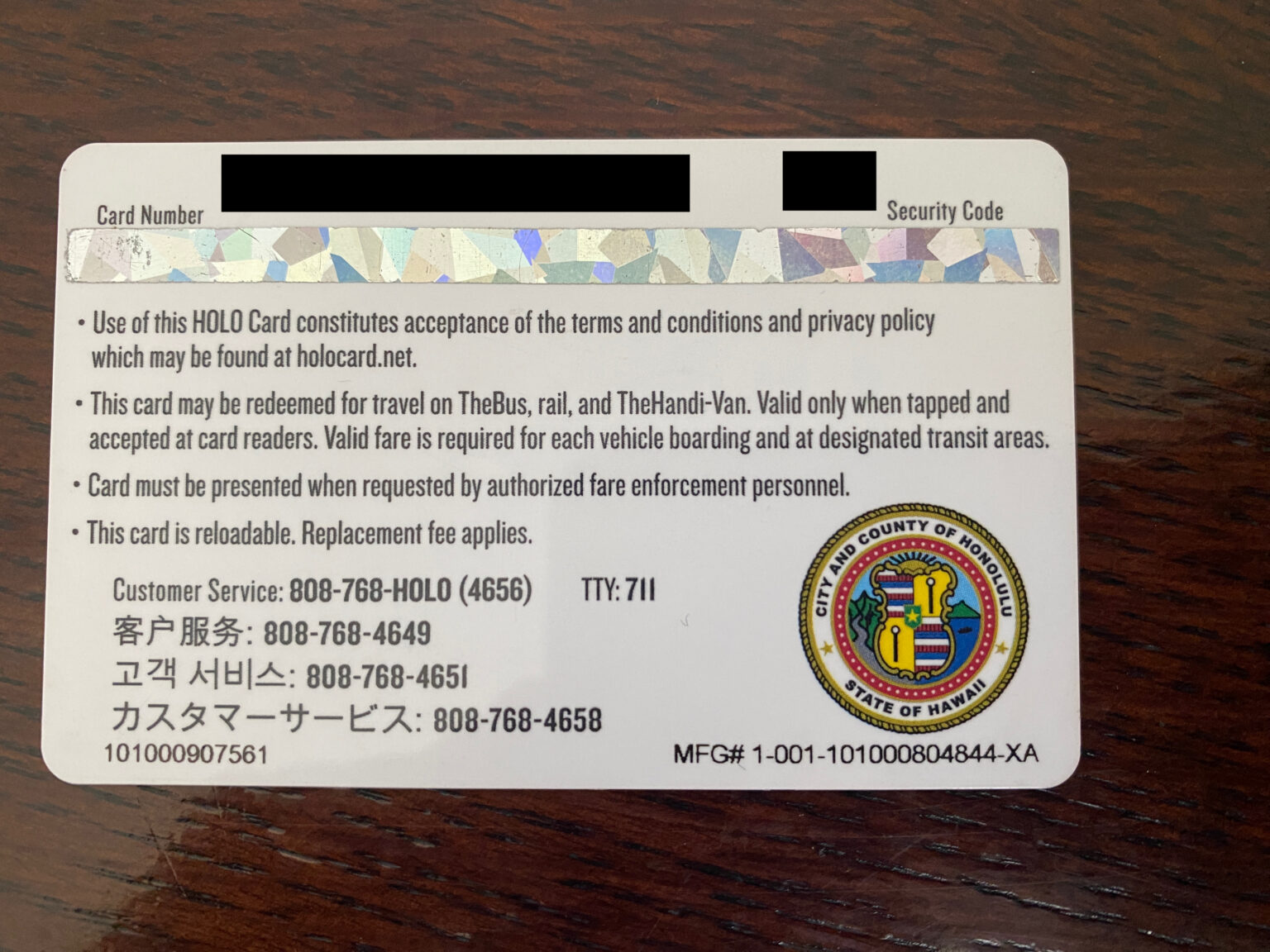 【ハワイ交通】オアフ島の交通ICカード『HOLOカード』の利用方法 – HEY!!!